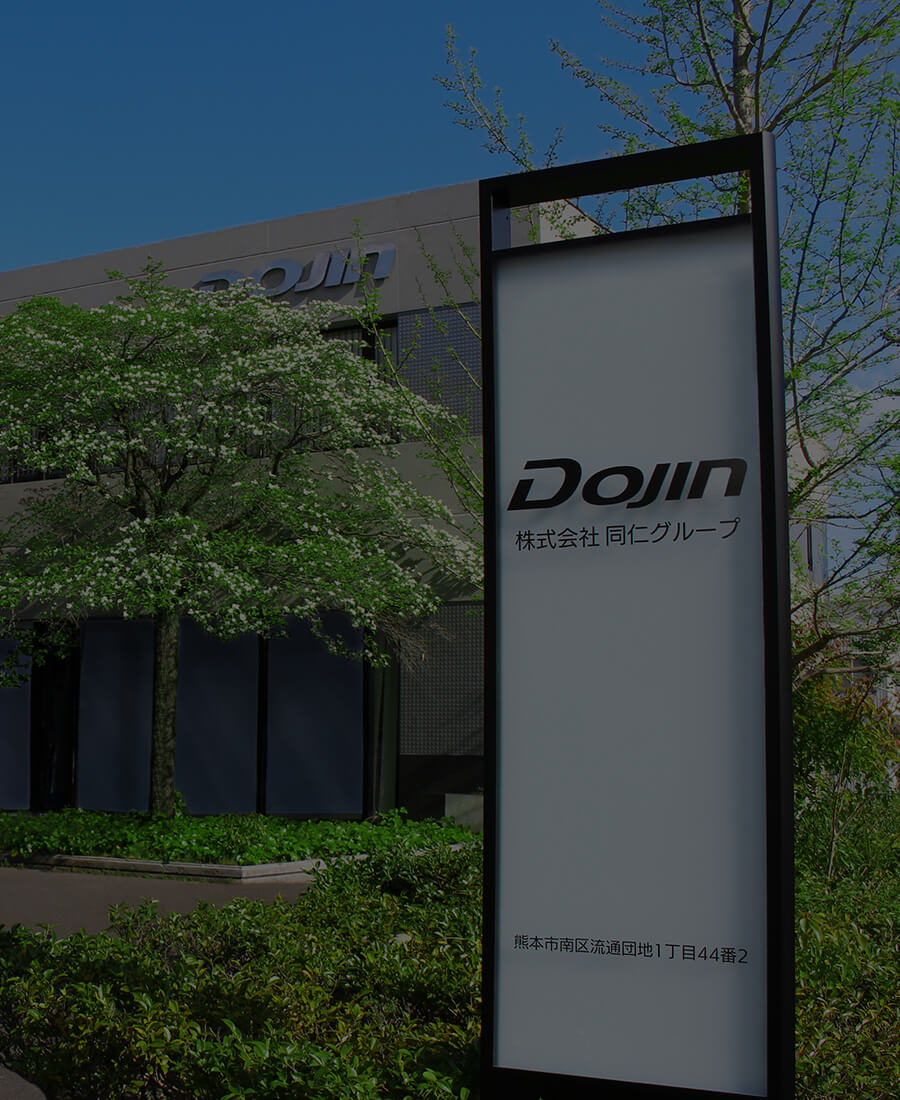 ショットガンメタゲノムシーケンス | Gene Nex – 次世代シーケンス受託解析サービス「ジーンネックス」